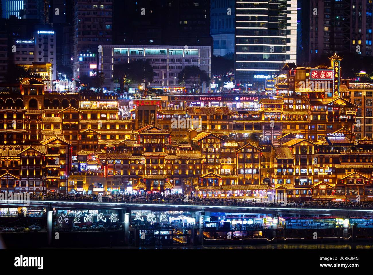 CHONGQING, CHINA - OCTOBER 1, 2025 - Tourists take advantage of the ...