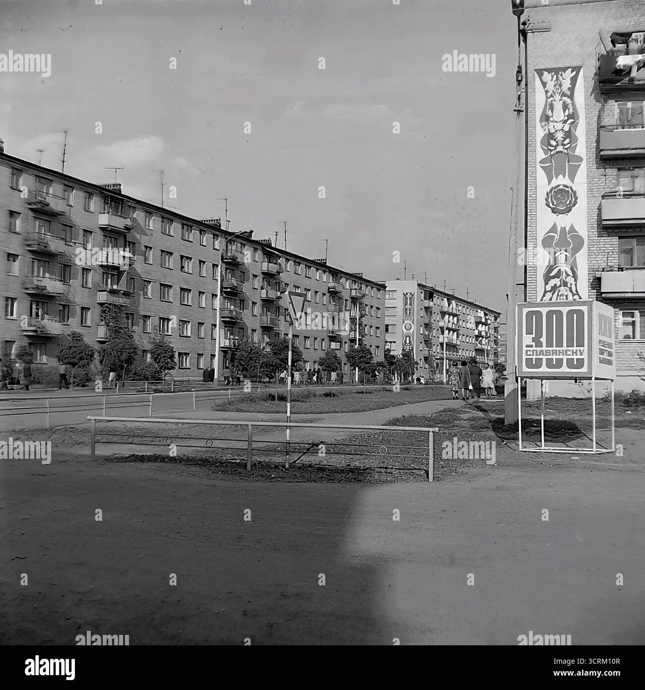Soviet visual art hi-res stock photography and images - Alamy