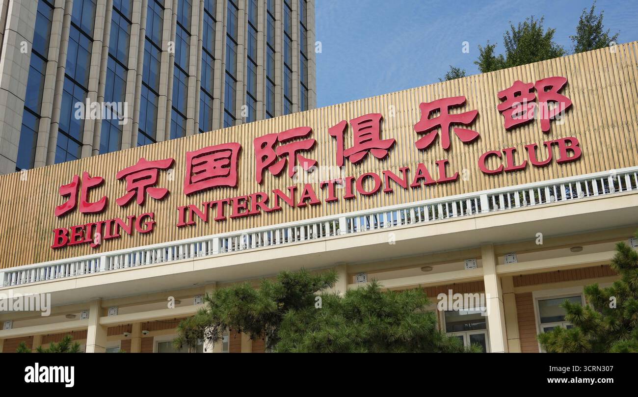 The Chinese characters for "international" and "club" are displayed in ...