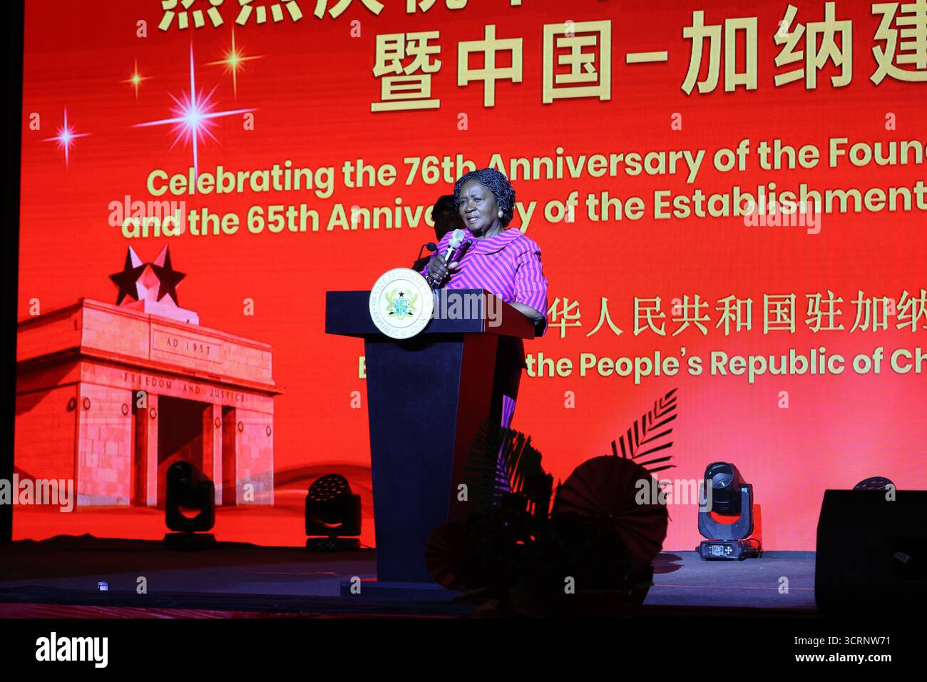 (251002) -- ACCRA, Oct. 2, 2025 (Xinhua) -- Ghanaian Vice President ...