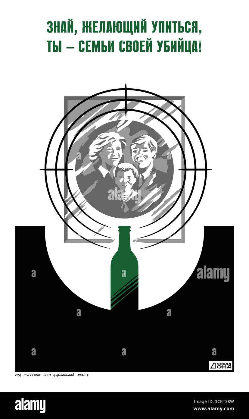 The upside poster Stock Vector Images - Alamy