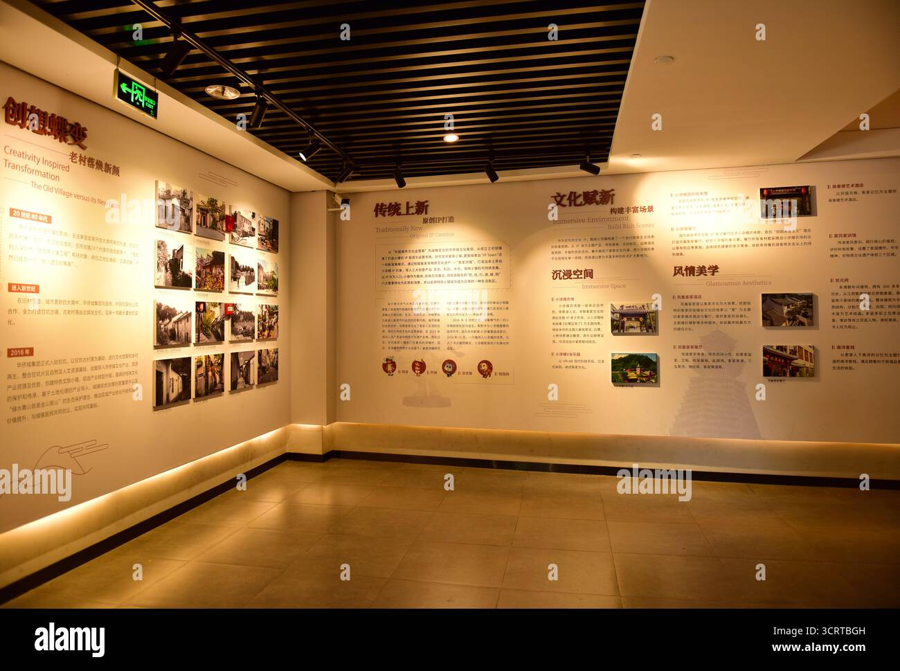 Shenzhens top ten hakka ancient villages hi-res stock photography and ...