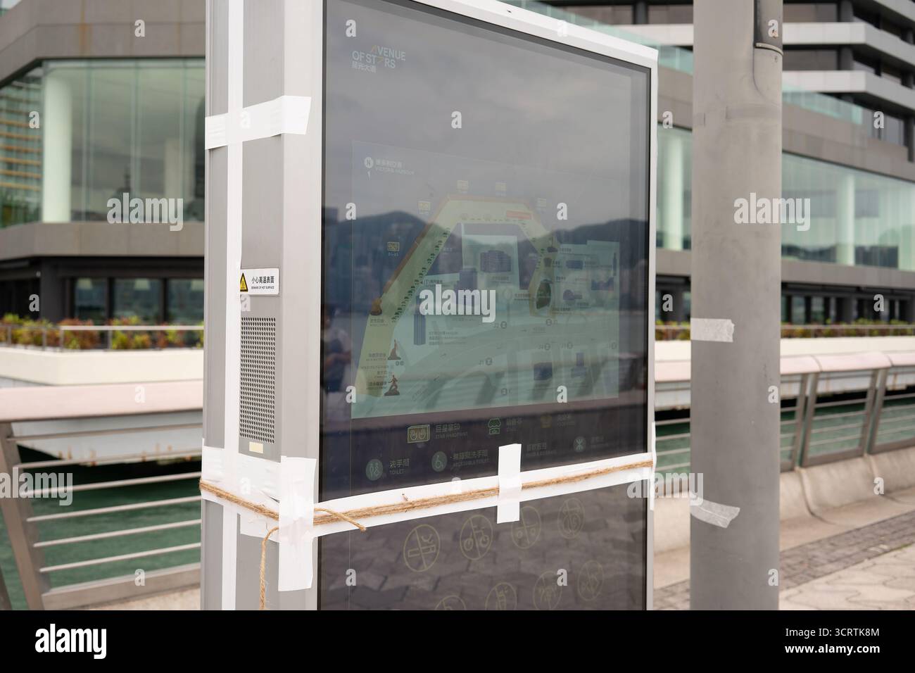 Hong Kong - September 23, 2025: An outdoor information screen on the ...
