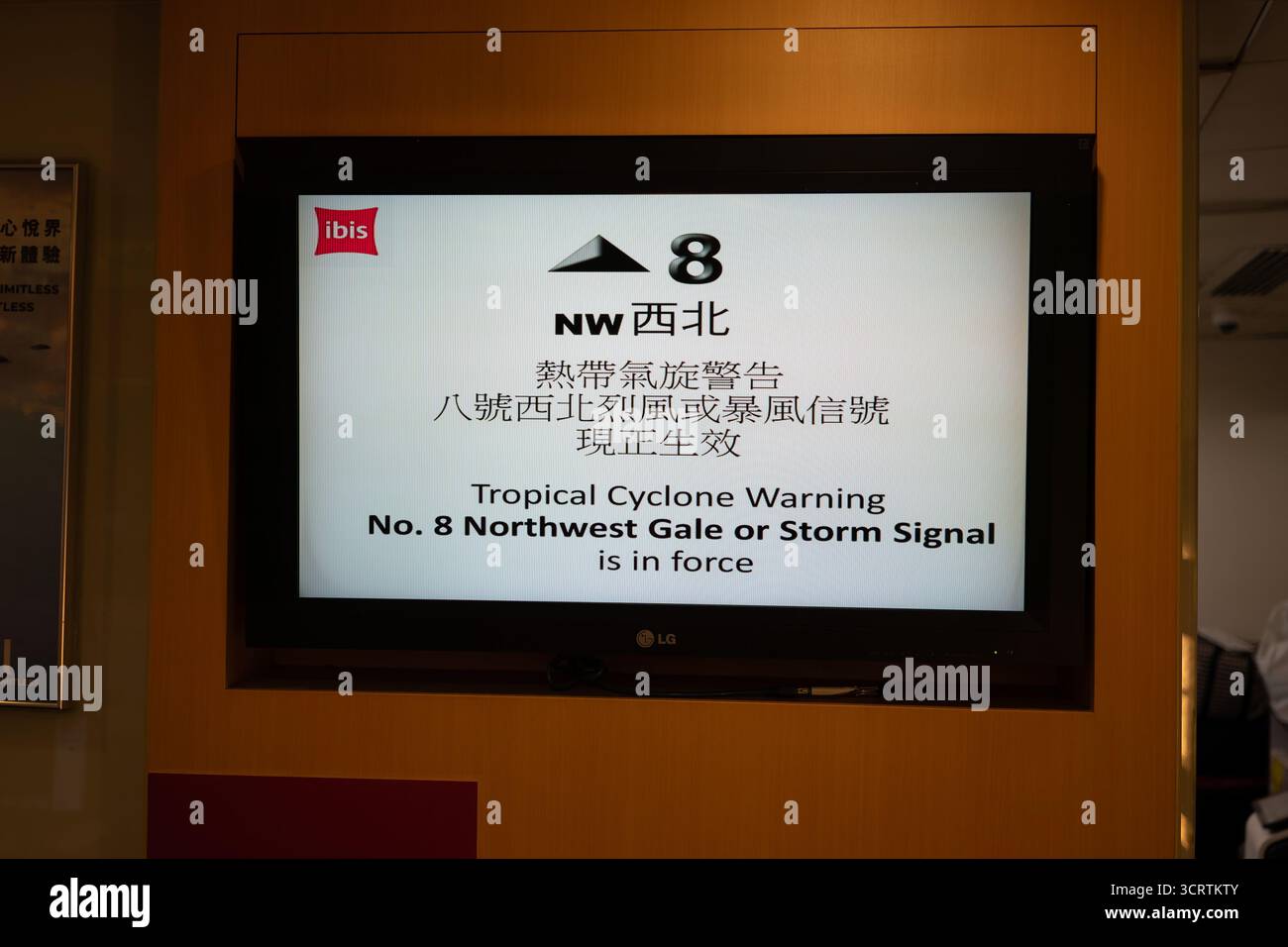 Television screen displays no signal hi-res stock photography and ...