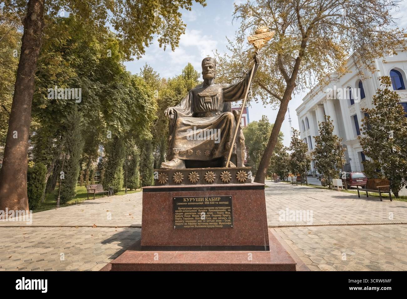 Monument of Kurushi Kabir or Cyrus II the Great, a Persian king of the ...