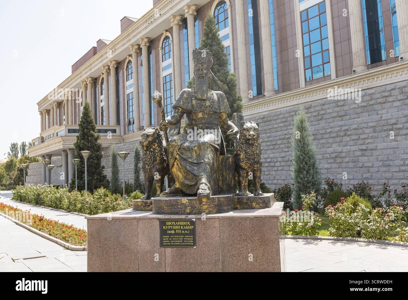Monument of kurushi kabir hi-res stock photography and images - Alamy