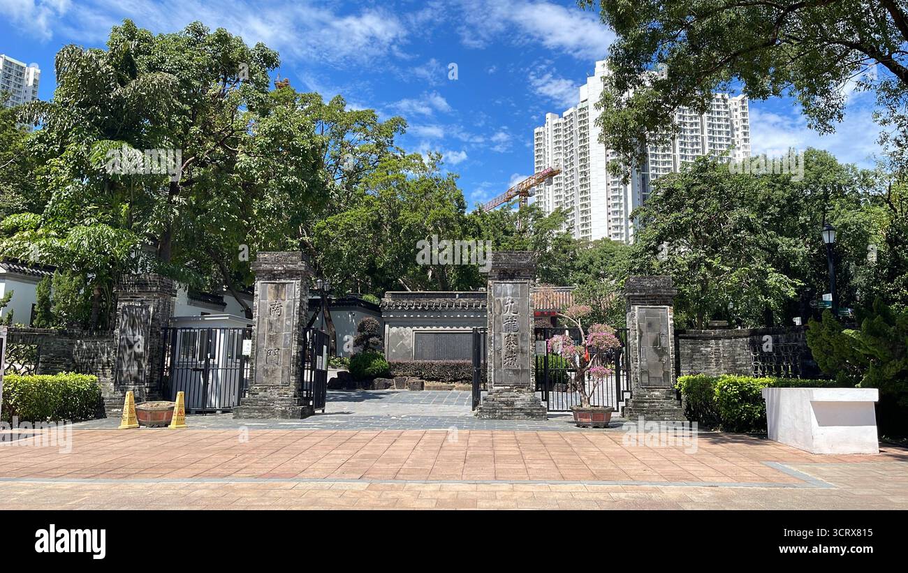 Hong Kong September 29 2025 Entrance Of Kowloon Walled City At