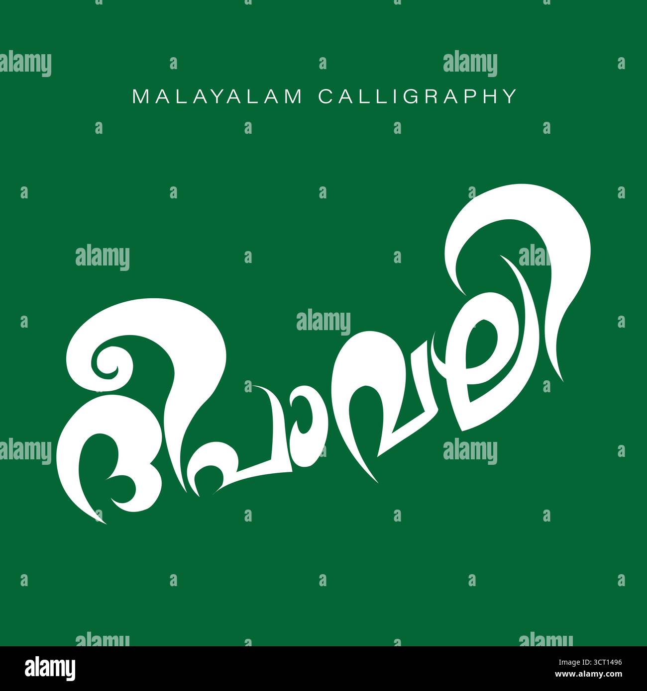 Malayalam traditional script hi-res stock photography and images - Alamy