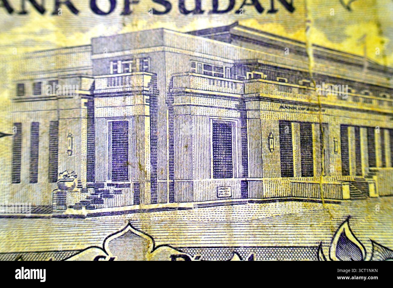 Bank of Sudan building on the reverse side of 25 twenty five Sudanese ...