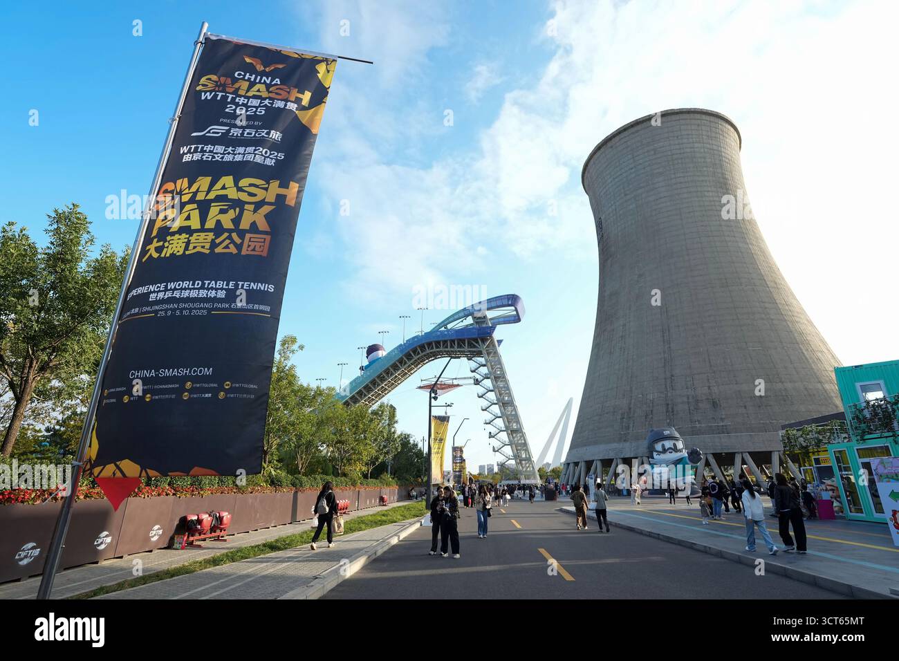 People visit 2025 beijing hi-res stock photography and images - Alamy