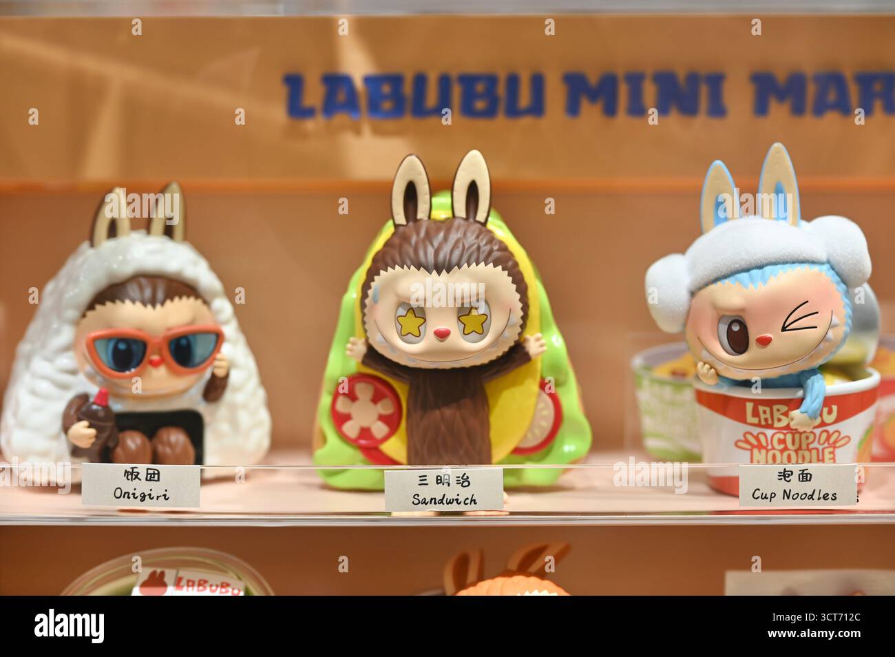 The LABUBU products at the pop mart of shopping mall on October 5, 2025 ...