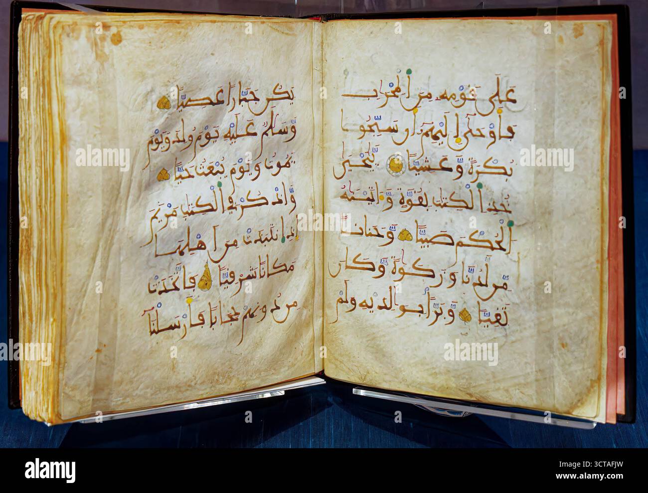 DUBLIN, IRELAND - Aug 16, 2025: Rare Arabic manuscript on display at ...