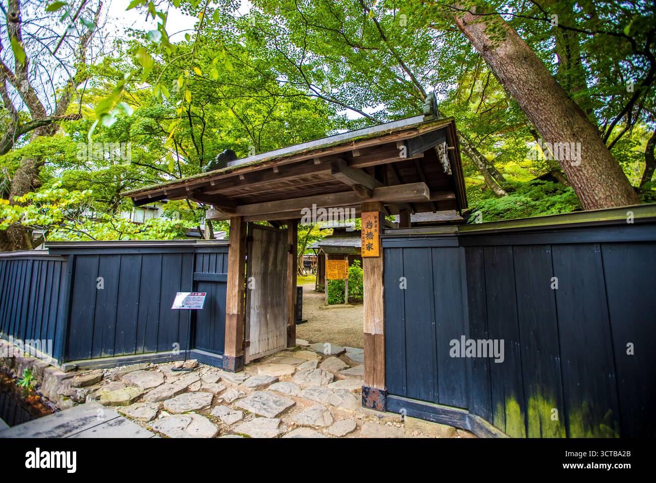 Autumn scenery of Kakunodate Samurai Residences in Akita Prefecture ...