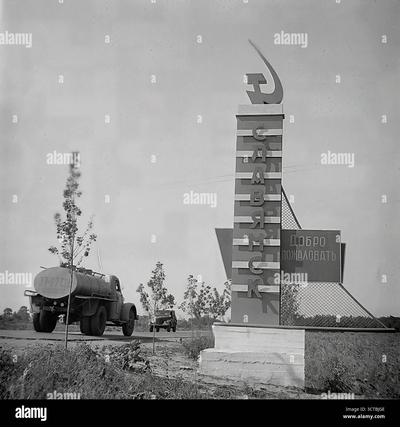 The city entrance sign for Sloviansk, Ukrainian SSR, photographed in ...