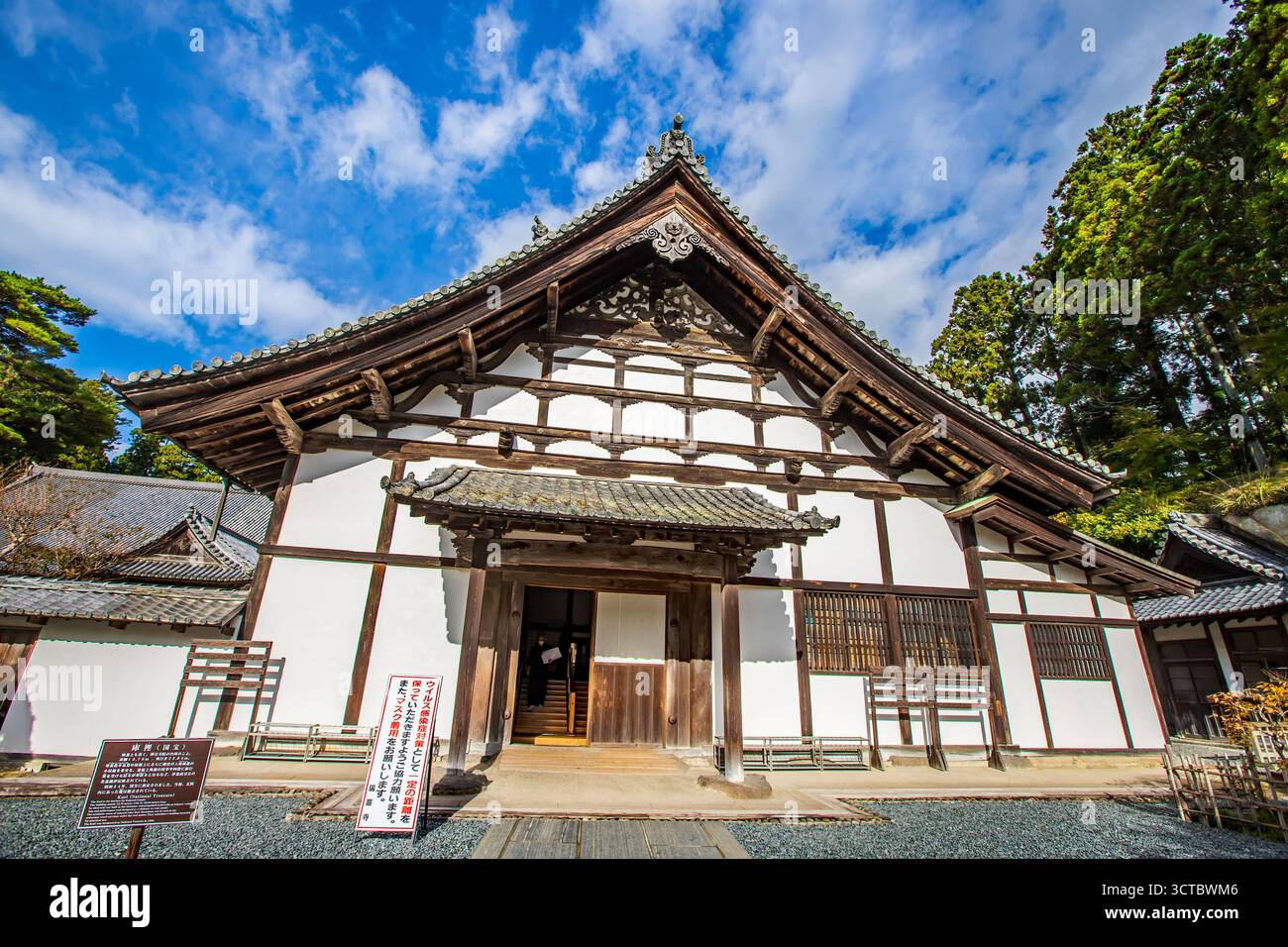 Miyagi Prefecture: Matsushima and Zuiganji Temple, one of Japan's three ...