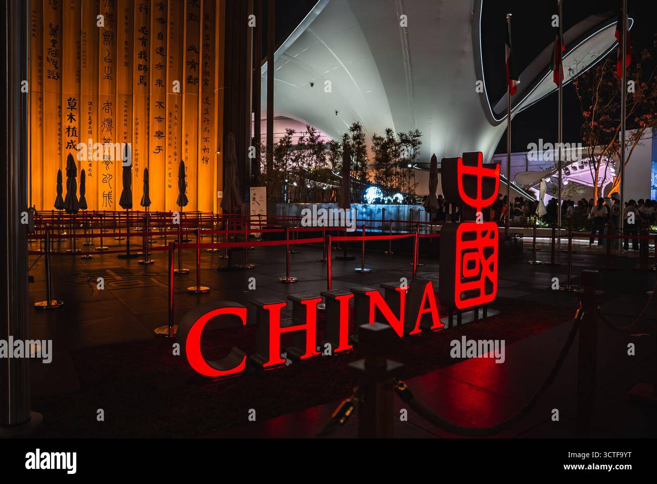 China Pavilion at Night, World Expo 2025, Osaka, Japan Stock Photo - Alamy