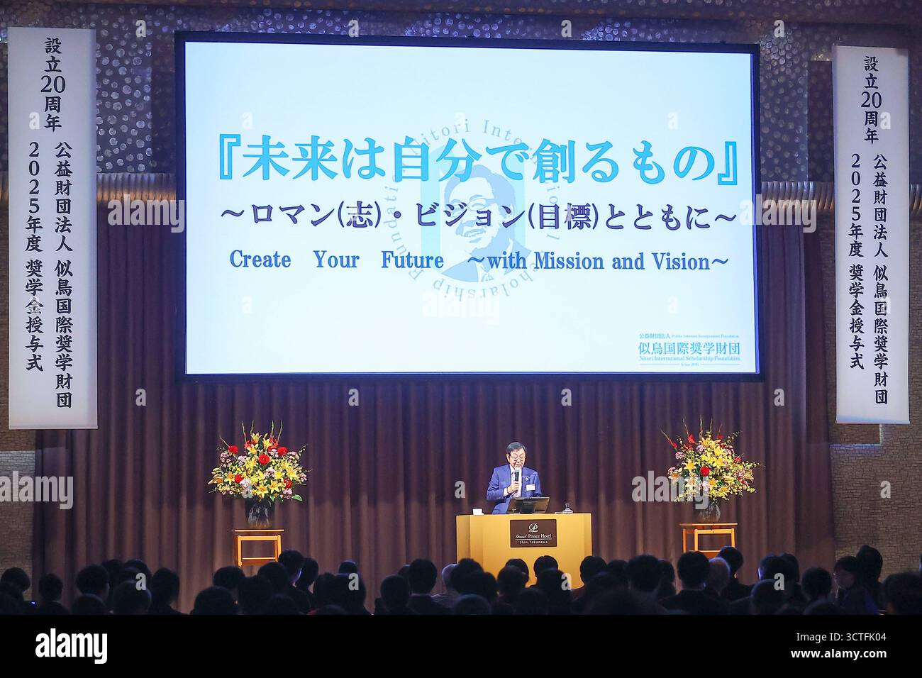 Nitori International Scholarship Foundation Ceremony -JPN- October 01, 2025, Representative ...
