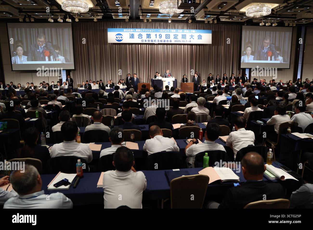Japan's Prime Minister Shigeru Ishiba attends Japanese Trade Union ...