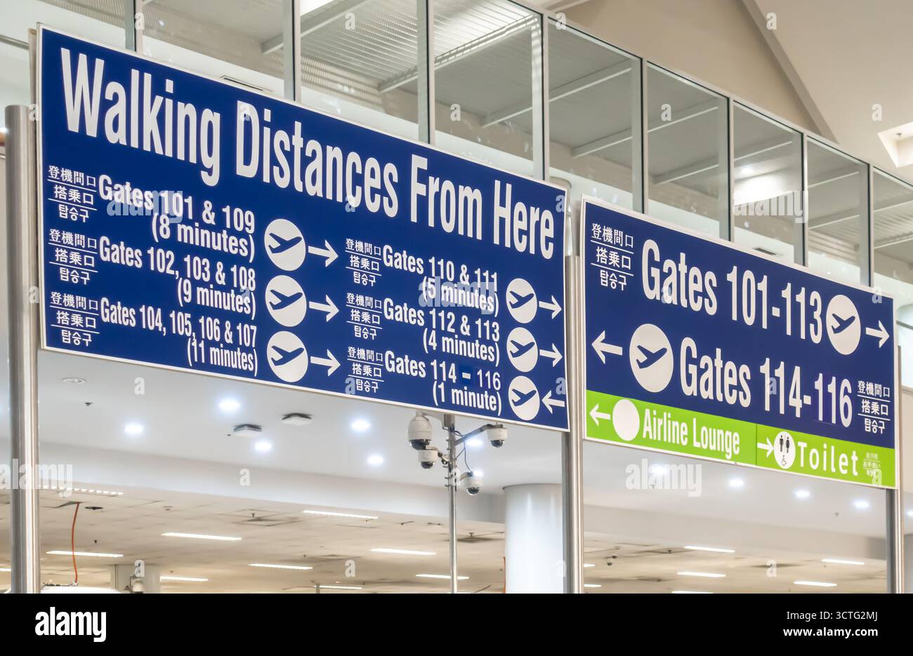 Naia terminal 3 hi-res stock photography and images - Alamy