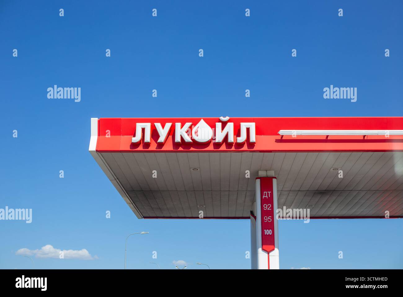 Bright gas station canopy hi-res stock photography and images - Alamy
