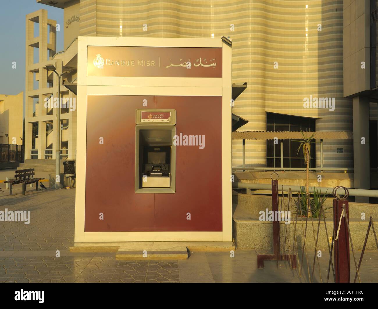 Cairo, Egypt, October 4 2025: Banque Misr ATM, an Automated Teller ...
