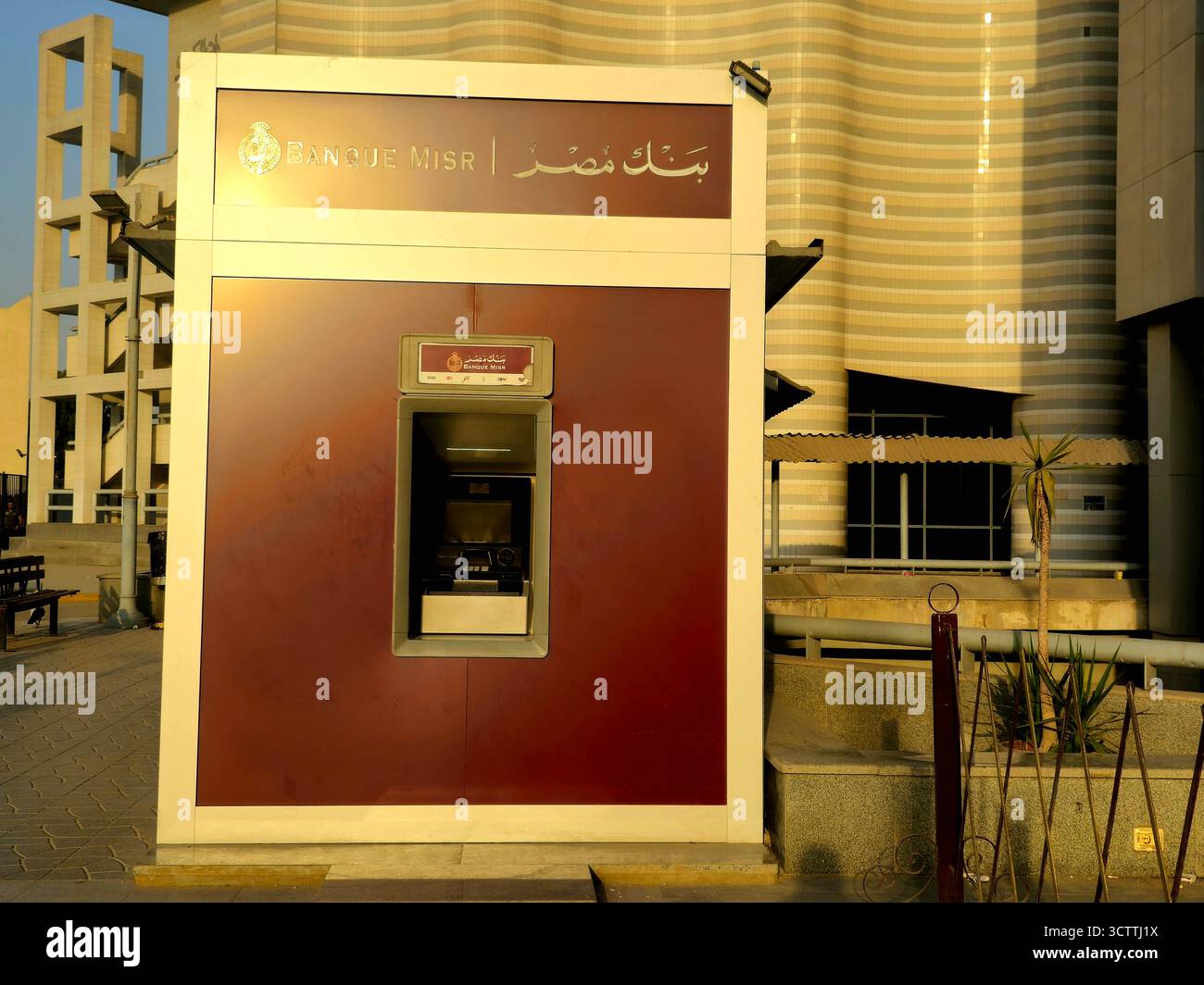 Cairo, Egypt, October 4 2025: Banque Misr ATM, an Automated Teller ...