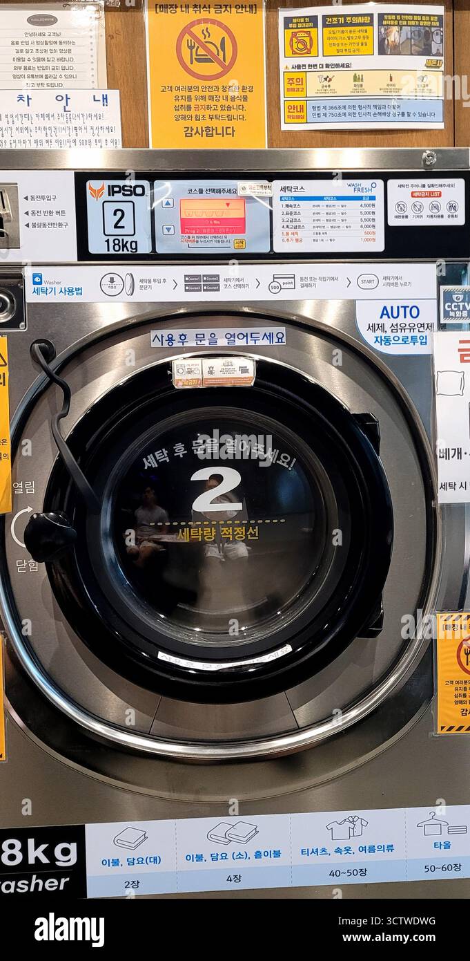 Ipso washing machine hi-res stock photography and images - Alamy
