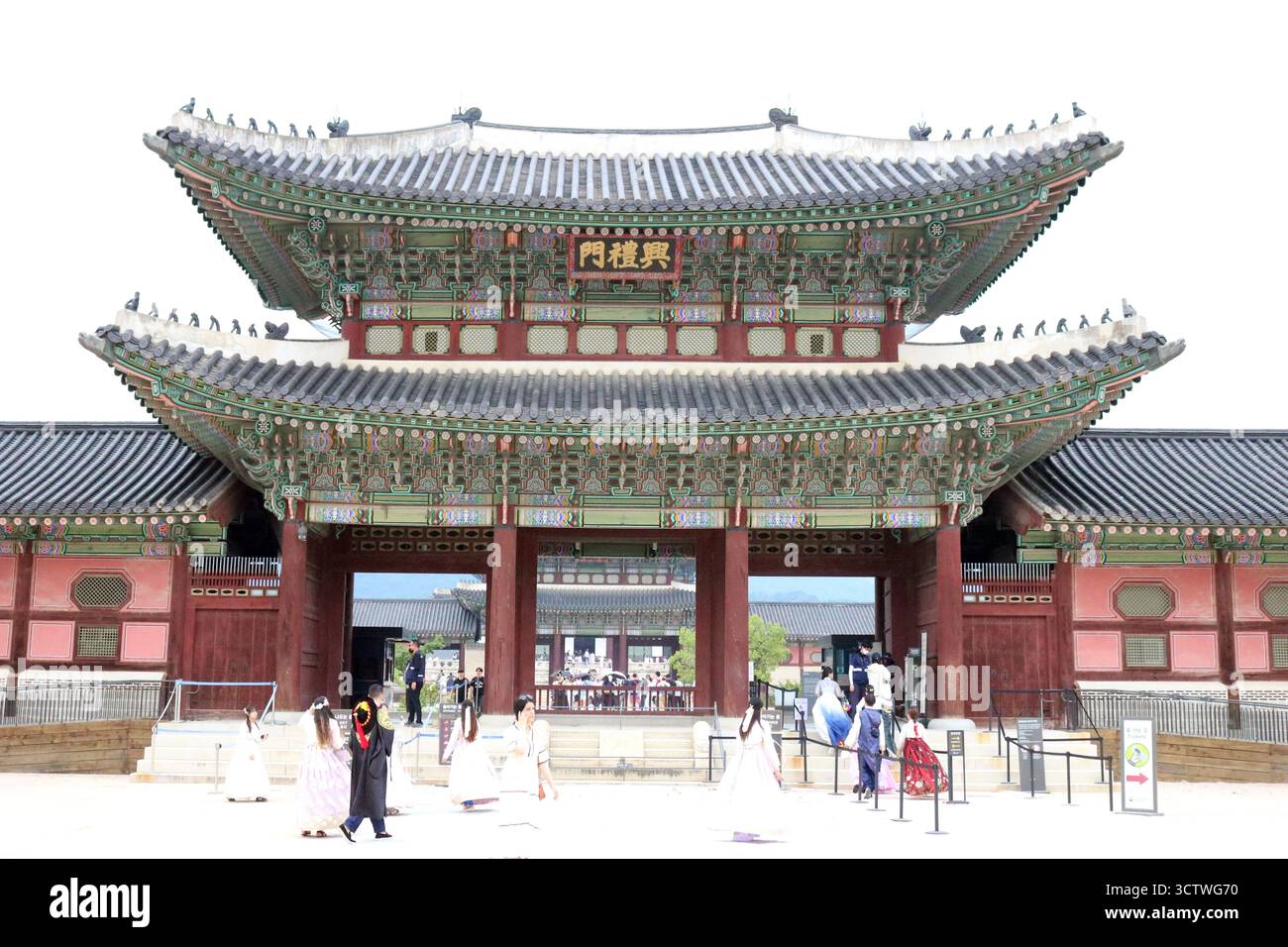 A photograph of Heungnyemun (???), the second gate of the Gyeongbokgung ...
