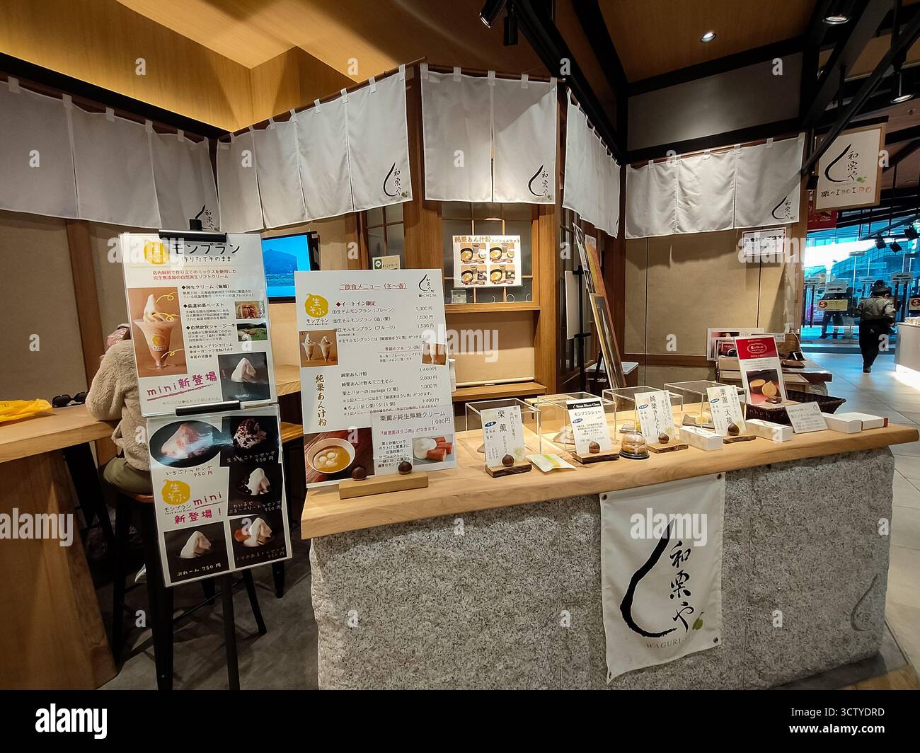 Tokyo, Japan, 15 Mar 2024, Japanese dessert shop counter displaying ...