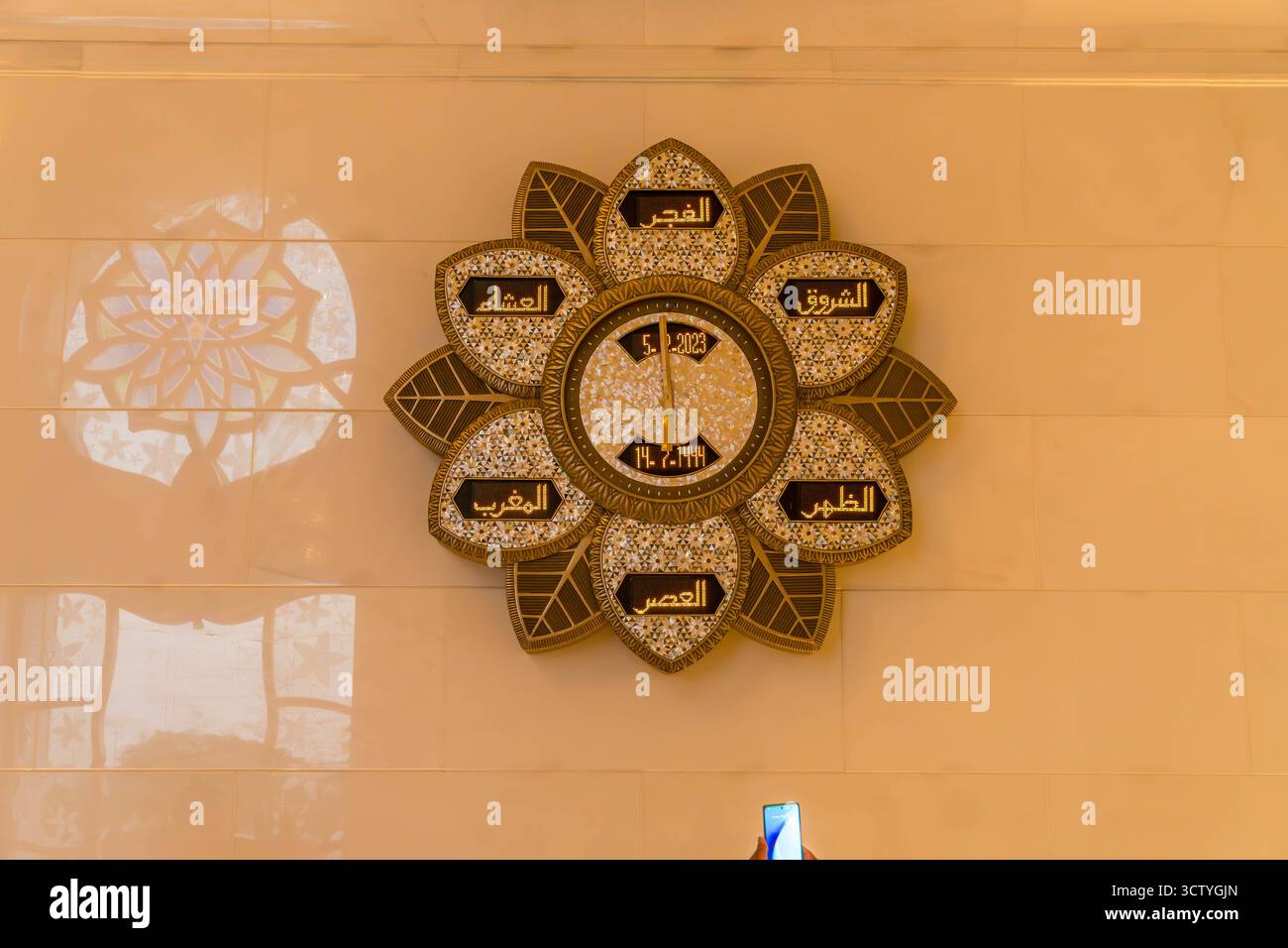 Muslim prayer clock inside Sheikh Zayed Grand Mosque in Abu Dhabi, UAE ...