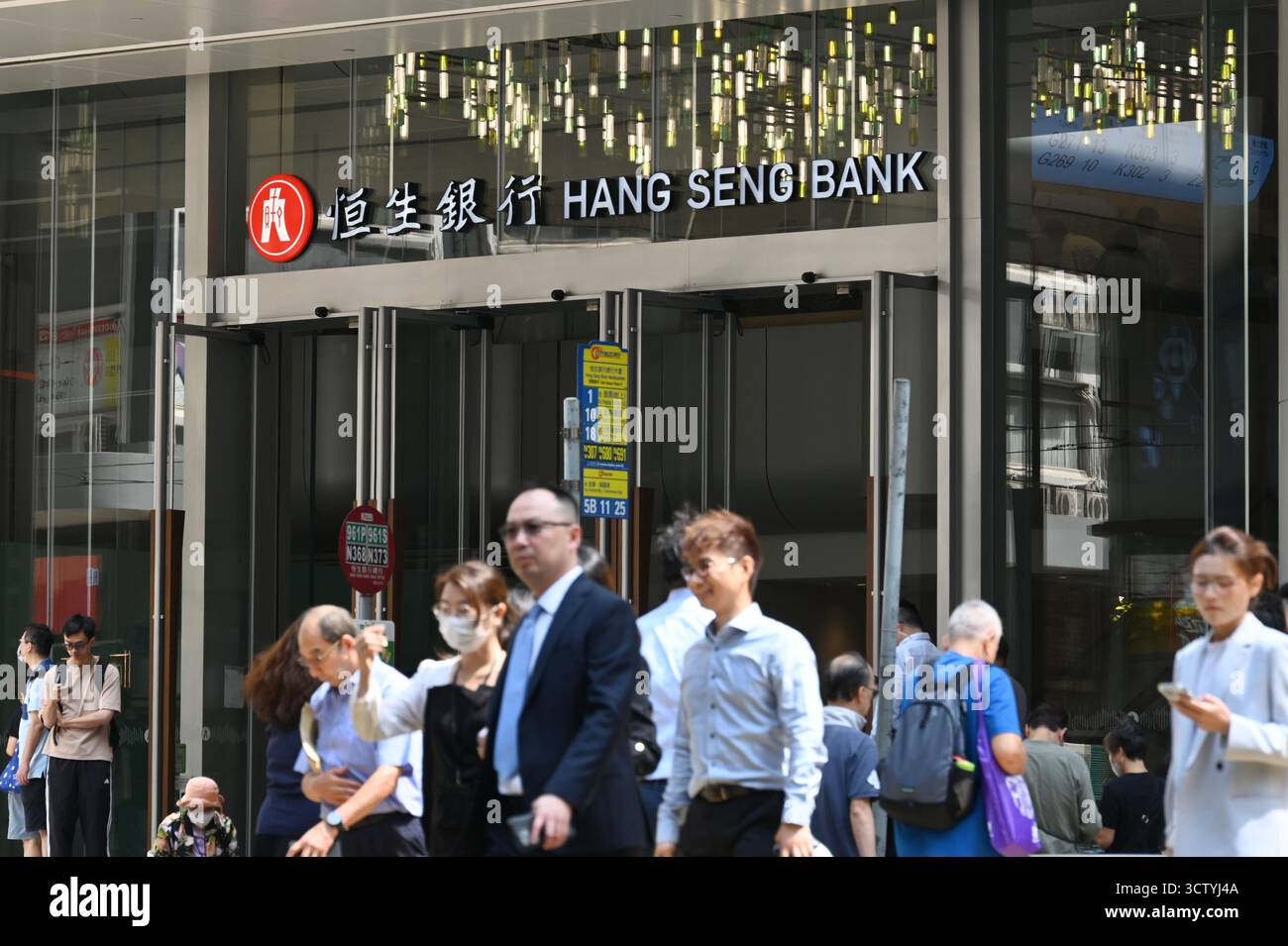 A general view showing the Hang Heng Bank Limited building in Central ...
