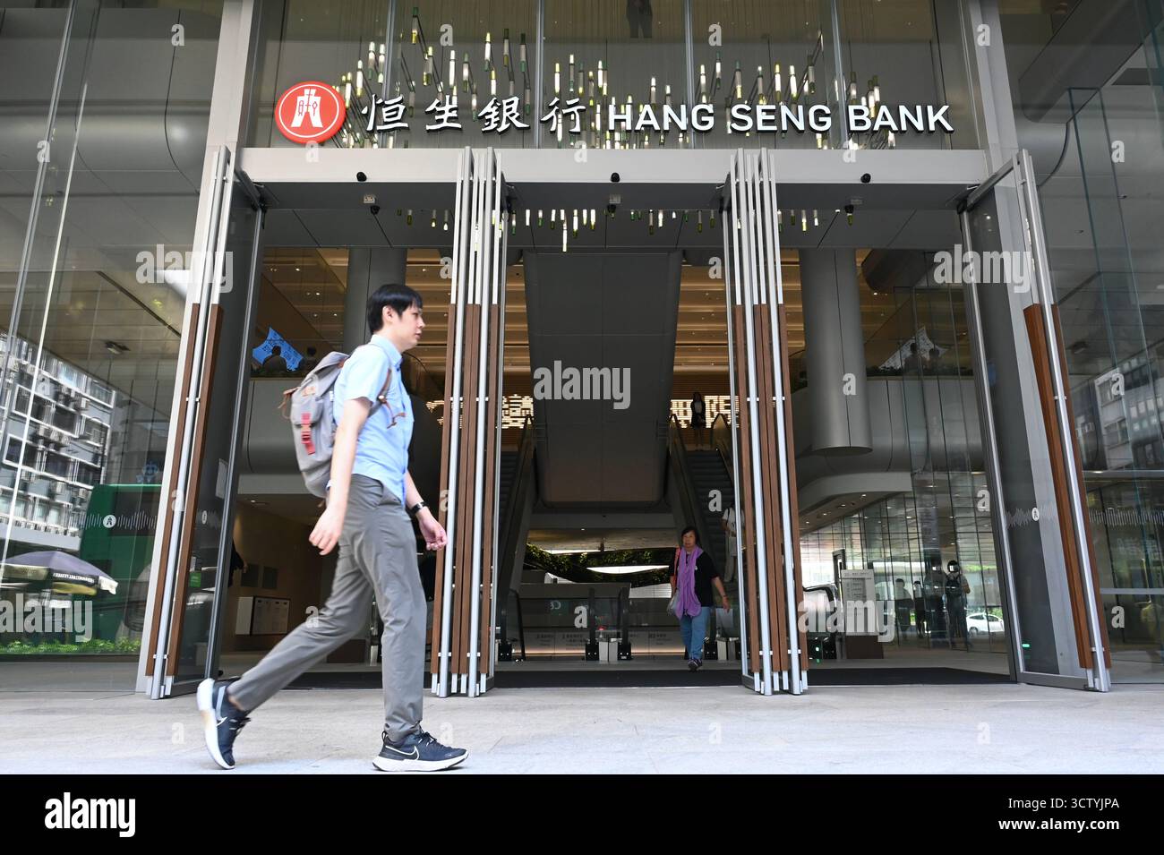 A general view showing the Hang Heng Bank Limited building in Central ...