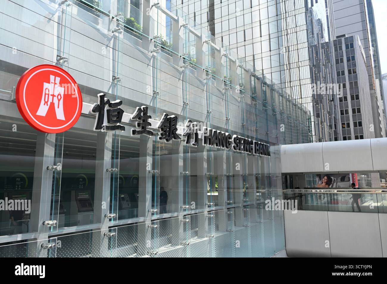A general view showing the Hang Heng Bank Limited building in Central ...