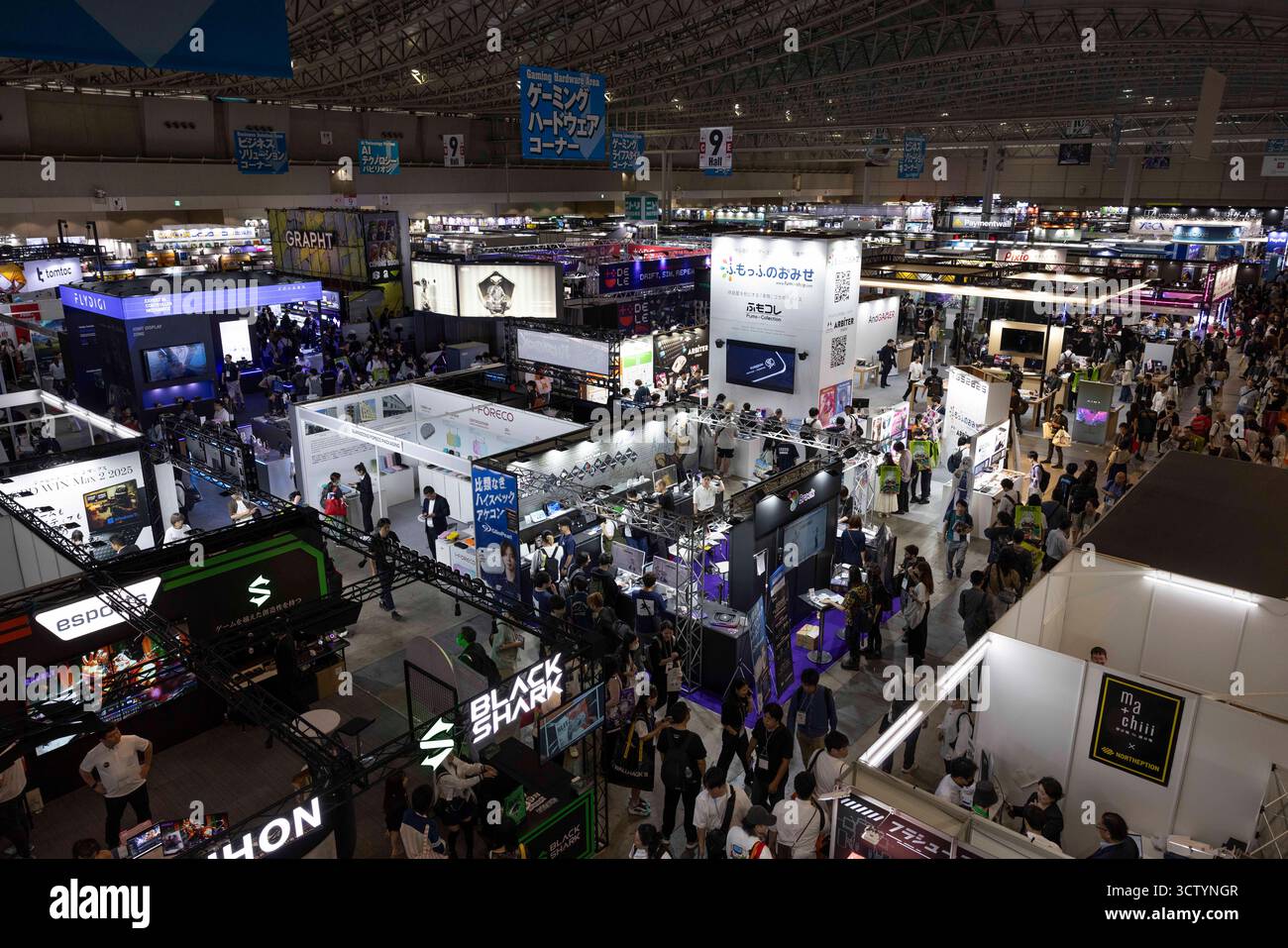 Hardware exhibition booths hi-res stock photography and images - Alamy