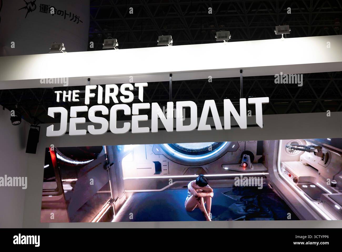 The First Descendant online game branding seen at the Tokyo Game Show ...
