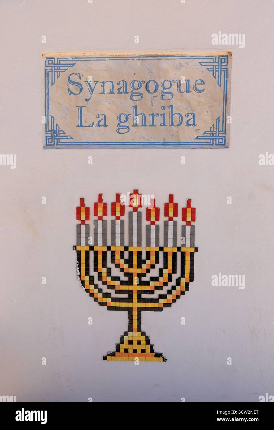 La Ghriba Synagogue Exterior Wall Decoration with Menorah in Djerba ...