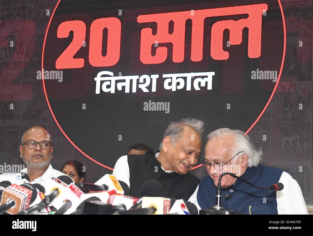 PATNA, INDIA - OCTOBER 9: Former Rajasthan Chief Minister Ashok Gahlot ...