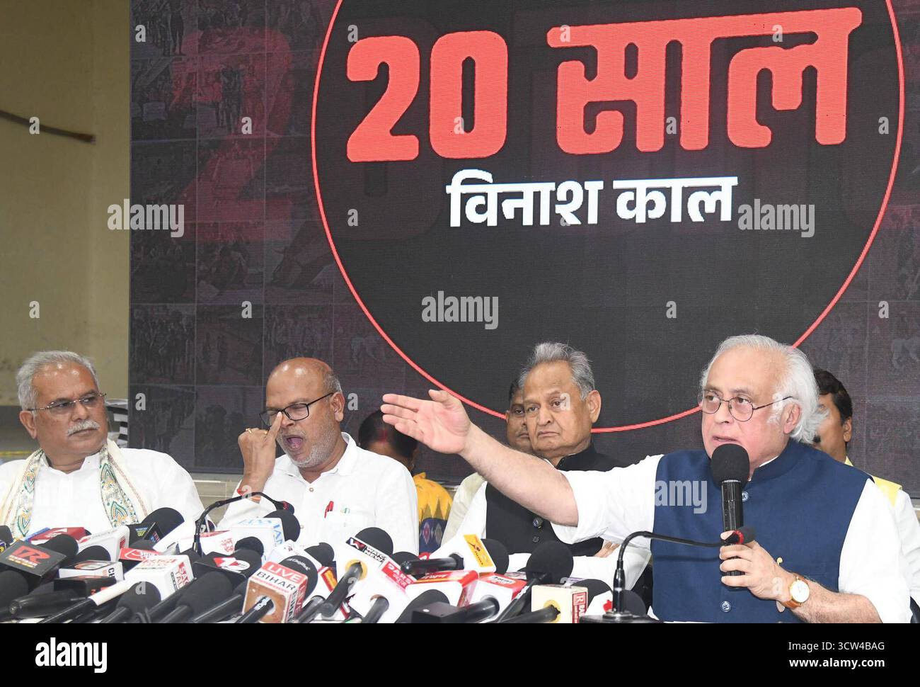 PATNA, INDIA - OCTOBER 9: Former Rajasthan Chief Minister Ashok Gahlot ...