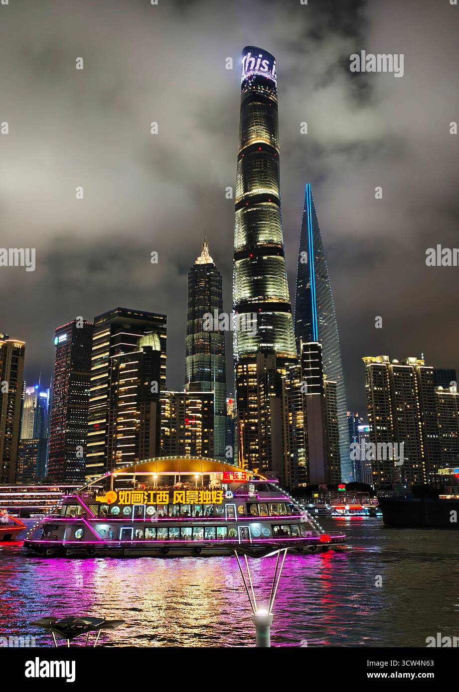 SHANGHAI, CHINA - OCTOBER 8, 2025 - Huangpu River Tourist Scenic Area ...