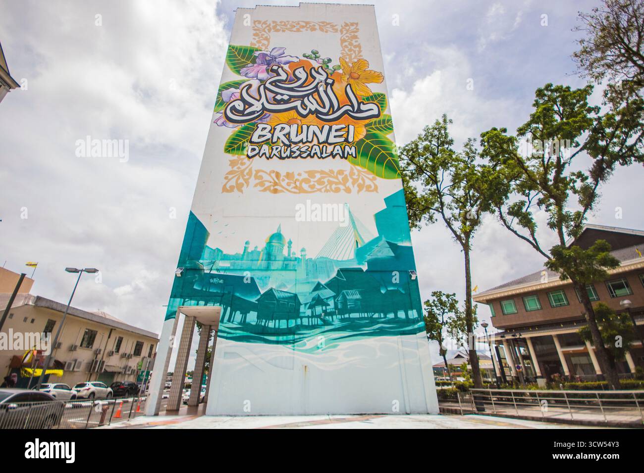 Melayu islam beraja hi-res stock photography and images - Alamy