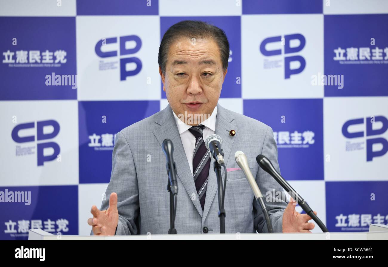 Japanese Constitutional Democratic Party (CDP) President Yoshihiko Noda ...