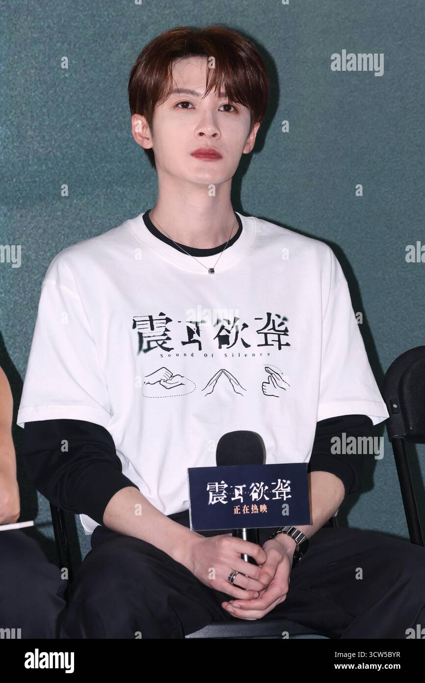 Chinese actor, singer, and dancer Tan Jianci attends an activity in ...