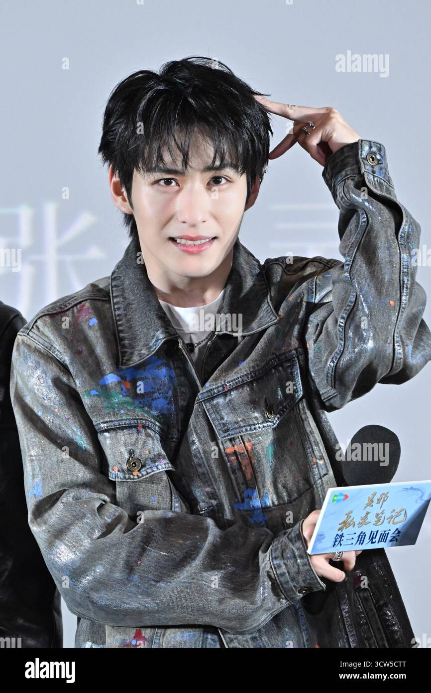 Chinese actor Xu Zhenxuan attends an activity in Beijing, China, 29 ...