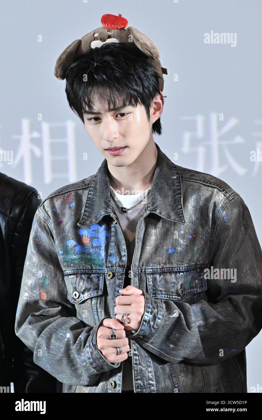Chinese actor Xu Zhenxuan attends an activity in Beijing, China, 29 ...
