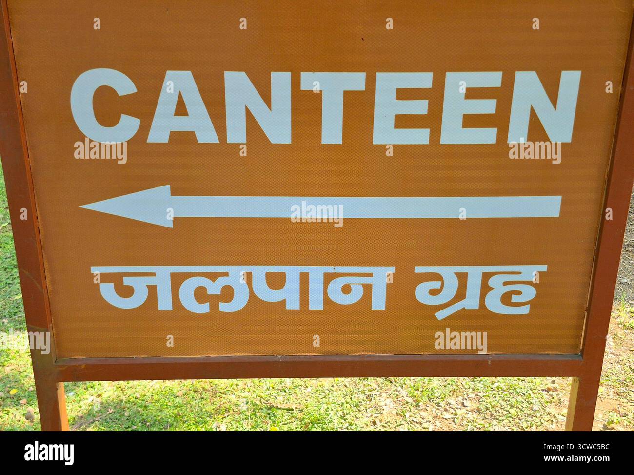 Hindi english sign hi-res stock photography and images - Alamy