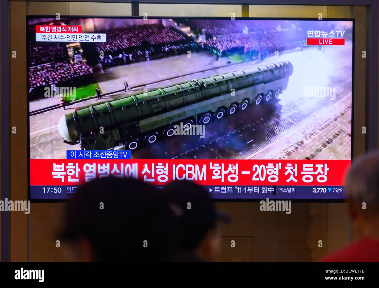 People look at a 24-hour Yonhap news TV broadcast at Seoul Railway ...