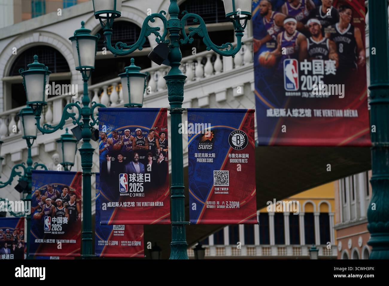 Posters announcing a preseason NBA basketball game between Phoenix Suns ...