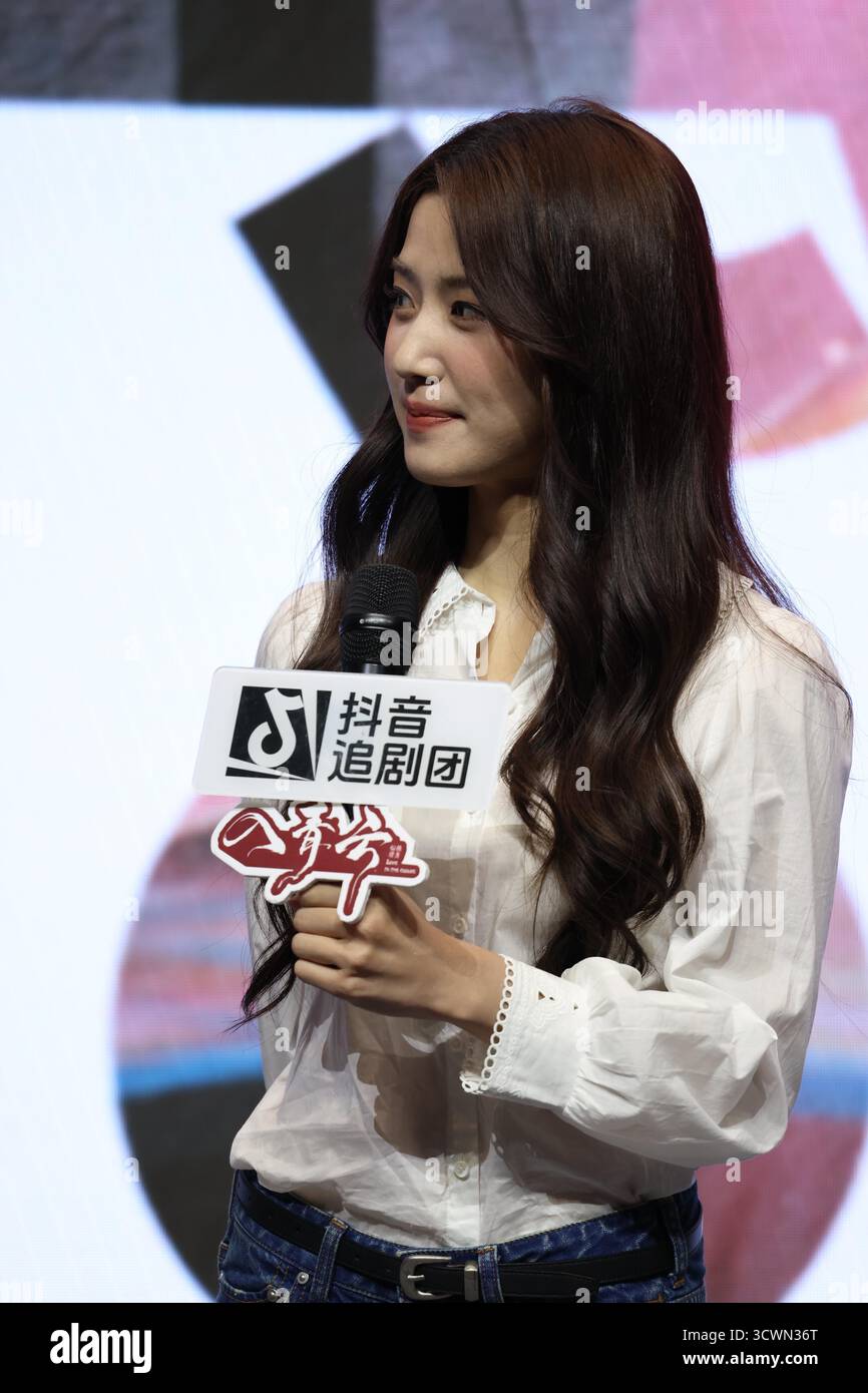 Chinese actress Lu Yuxiao attends an activity in Beijing, China, 10 ...