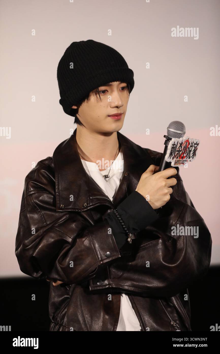 Chinese actor and singer Ding Chengxin attends an activity in Shenyang ...