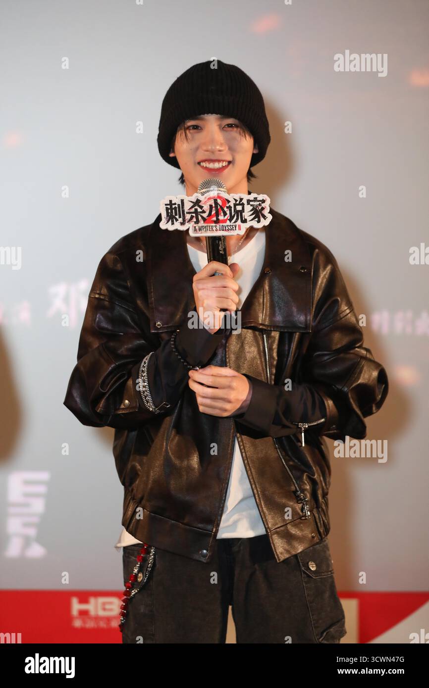 Chinese actor and singer Ding Chengxin attends an activity in Shenyang City, northeast China's ...